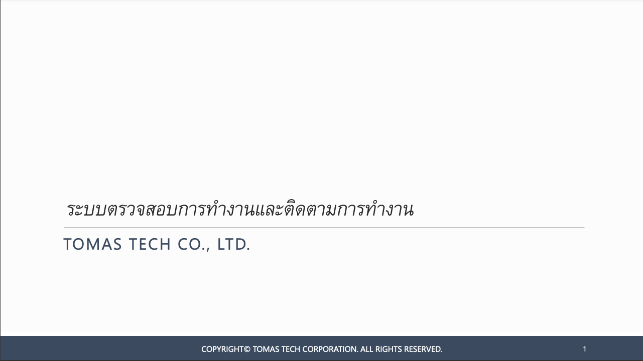 PEGASUS Visualization / IoT System Detailed Document Thai ver.