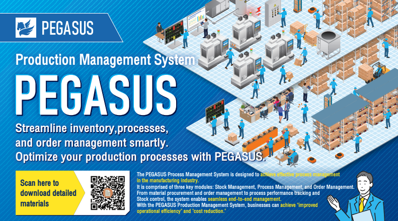PEGASUS Order Management System Overview Document